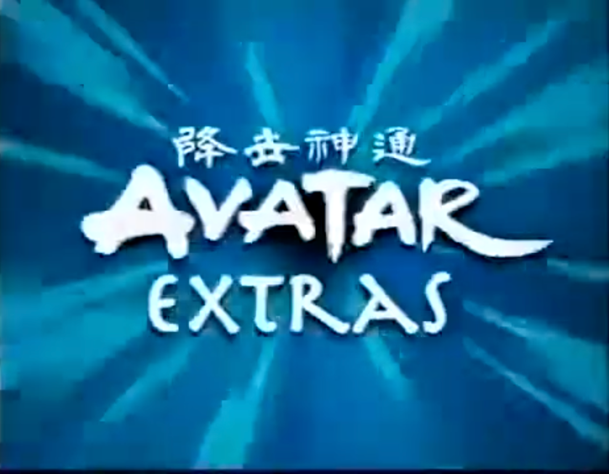 A-EX – The Avatar Almanac